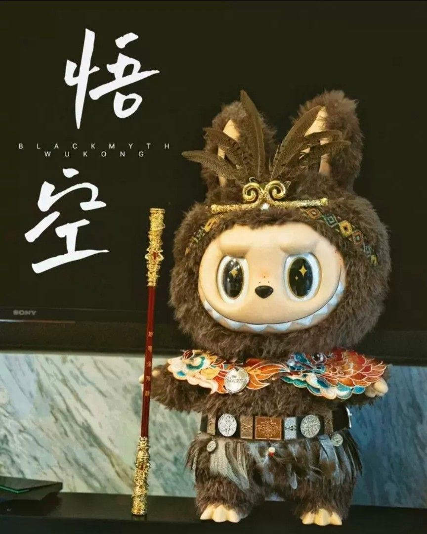 POPMART LABUBU THE MONSTERS BLACK MYTH WUKONG BLACK MYTH MONKEY GOD ...