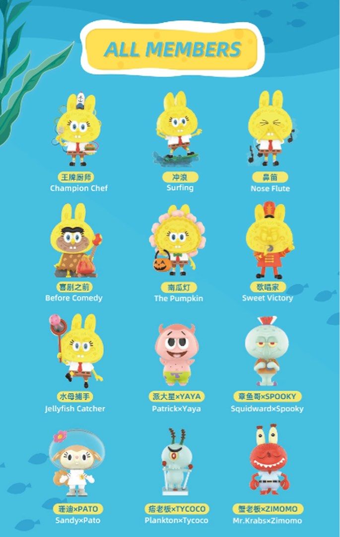 Popmart Spongebob x The Monster Labubu, Hobbies & Toys, Toys & Games on ...
