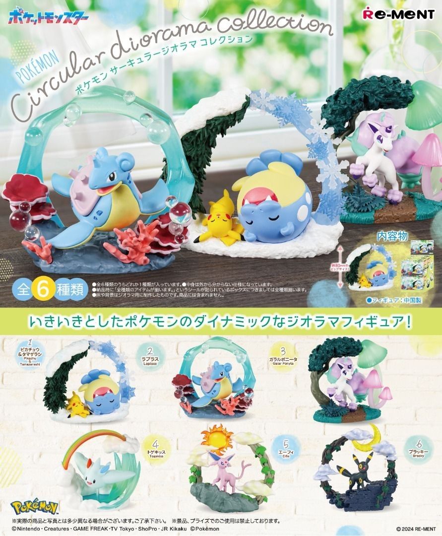 [PRE-ORDER] Pokemon Circlular Diorama Miniature Collection Re-ment Full ...