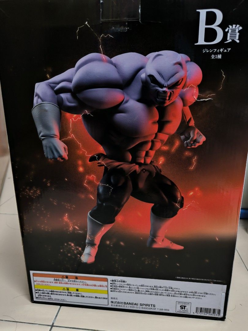 Prize B Jiren Dragon Ball Super Ichiban Kuji Masterlise Figure, Hobbies ...