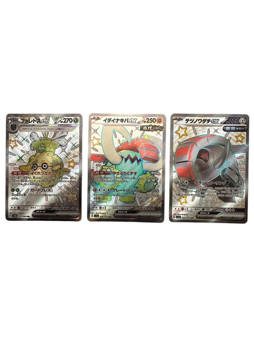 PTCG 閃色寶藏 SSR 日版 sv4a, 興趣及遊戲, 玩具 & 遊戲類 - Carousell