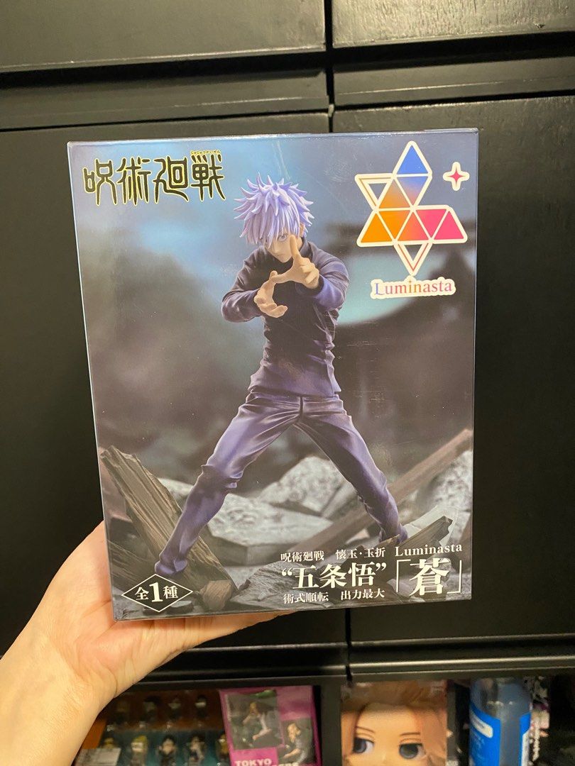 SEGA Luminasta Jujutsu Kaisen Gojo Satoru Cursed Technique Lapse ...