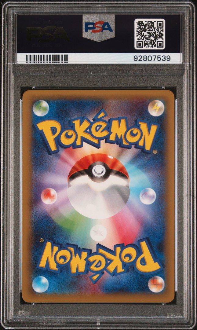Sequential PSA 10 Latios & Latias - Pokemon Japanese 1st Edition and ...
