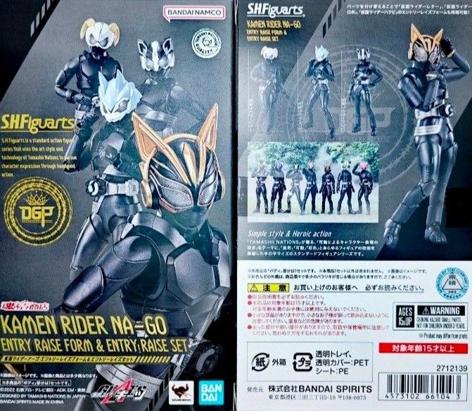 SHF Na-go Entry Raise Form Set Kamen Rider Geats Nago 娜貓 日版 日魂 檬面超人 假面 ...