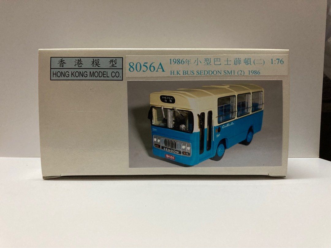 [罕有] 1:76 Hong Kong Model 香港模型 8056A CMB 中巴 Seddon 236 薛頓 SM1 BH106 ...