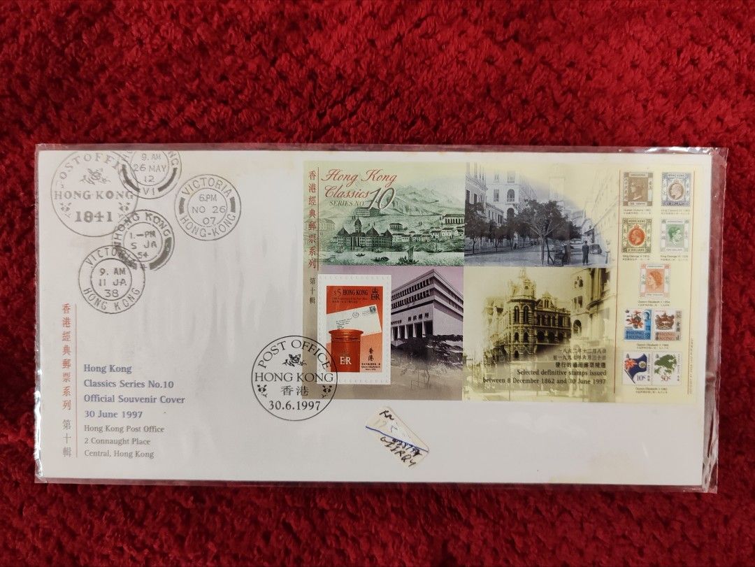 1997 Hong Kong Classics Series NO. 1 FDC 1st day Cover letter, Hobbies ...