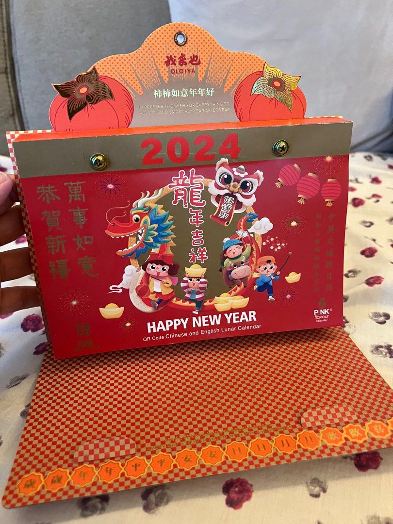 2024 Chinese and English Lunar Calendar, Hobbies & Toys, Stationery ...