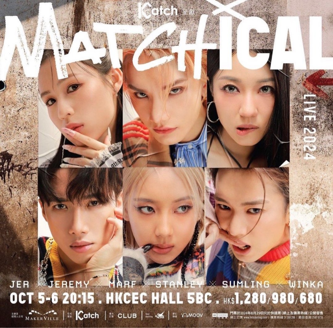 原價放5/10 (六) MATCHICAL live 2024 $980 Row A 兩連, 門票＆禮券, 活動門票 - Carousell
