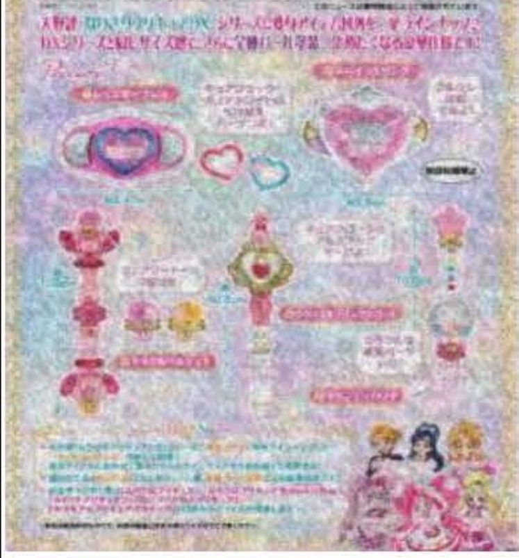 預訂 12月 PreCure All Stars Narikiri Capsule DX Figure Fight Collection 歷代 ...