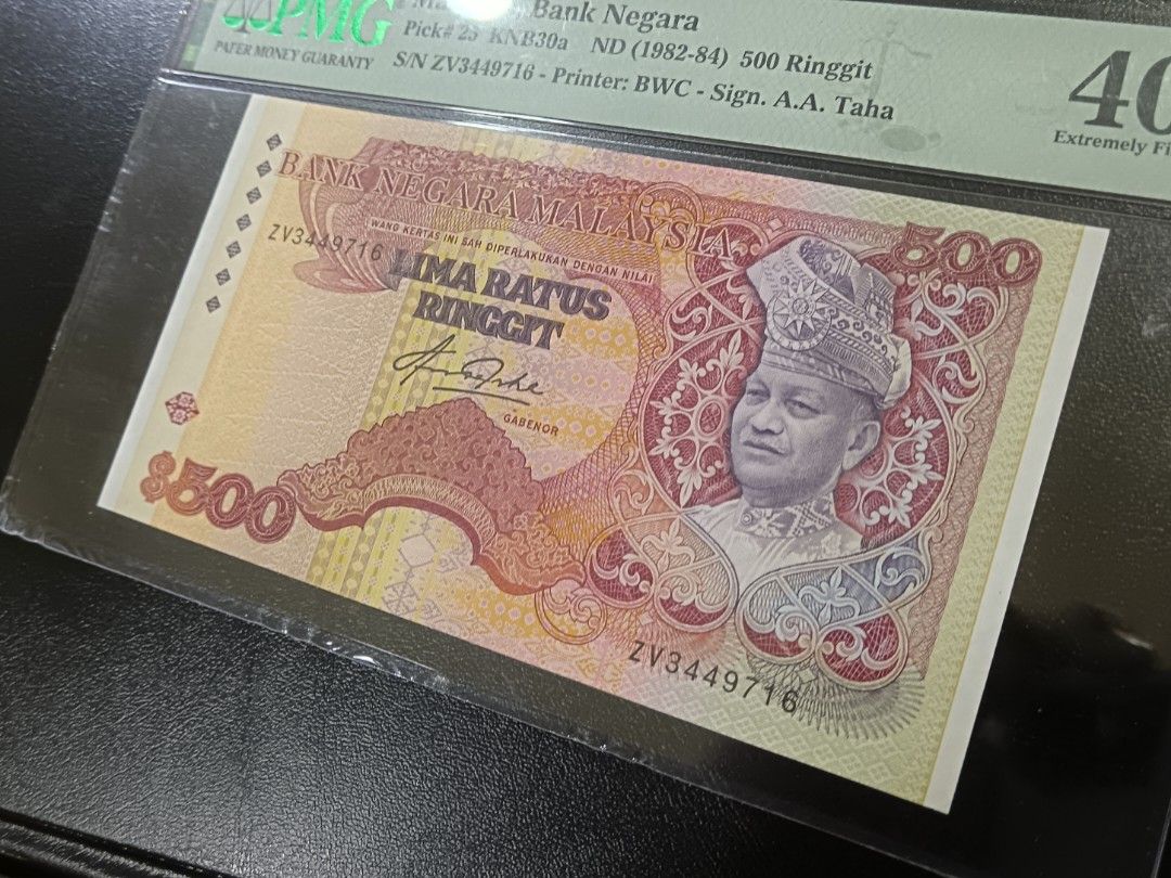 Blindman Spots Malaysia 5th series $500 Aziz Taha 1982-84 S/N: ZV3449716 PMG40, Hobbies & Toys ...