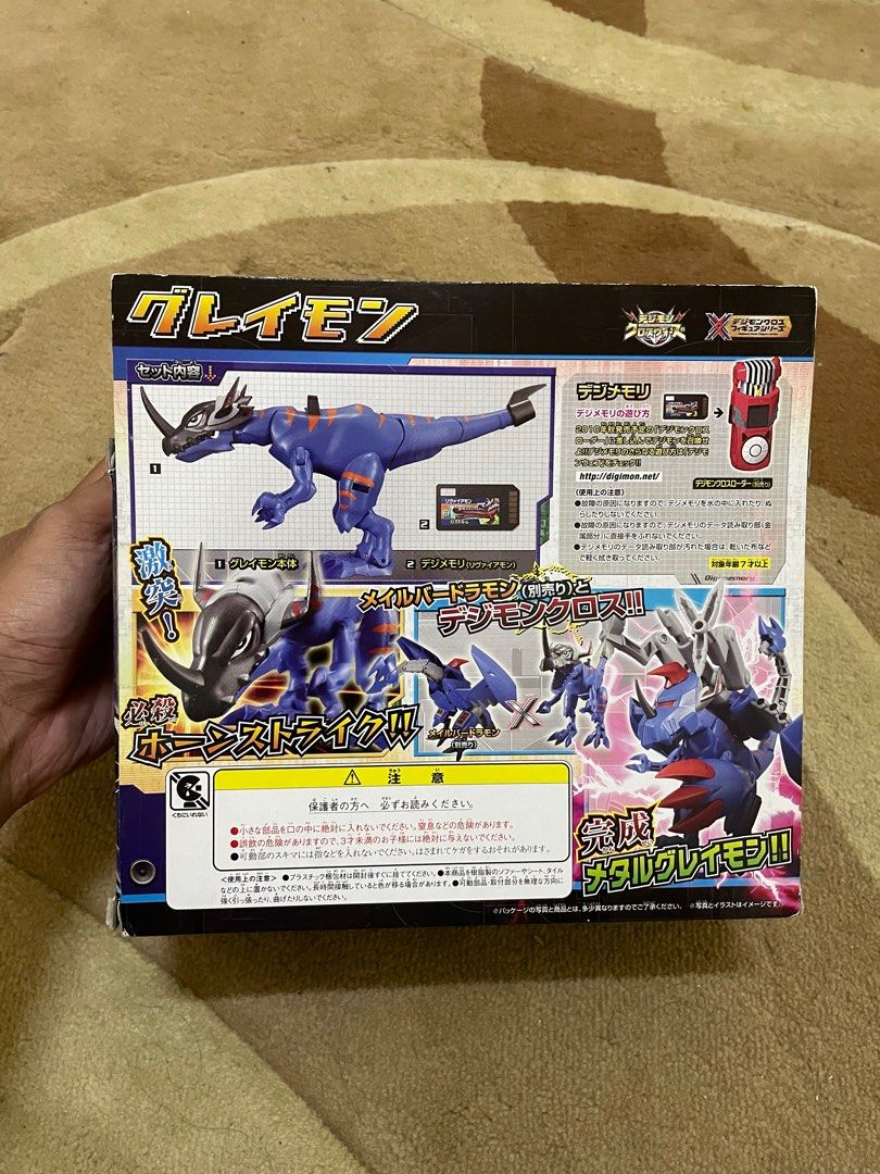 Digimon Xros Figure Series 03 - Greymon, Hobbies & Toys, Toys & Games ...