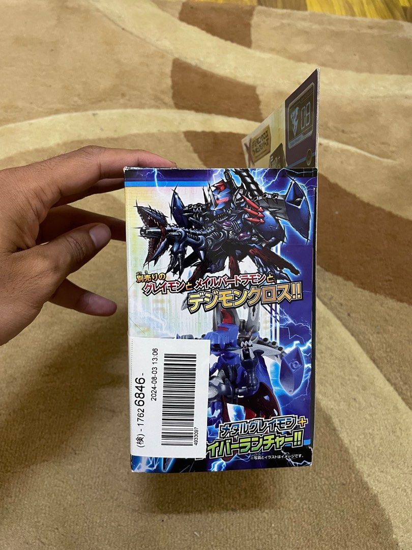 Digimon Xros Figure Series 08 - Cyberdramon, Hobbies & Toys, Toys ...
