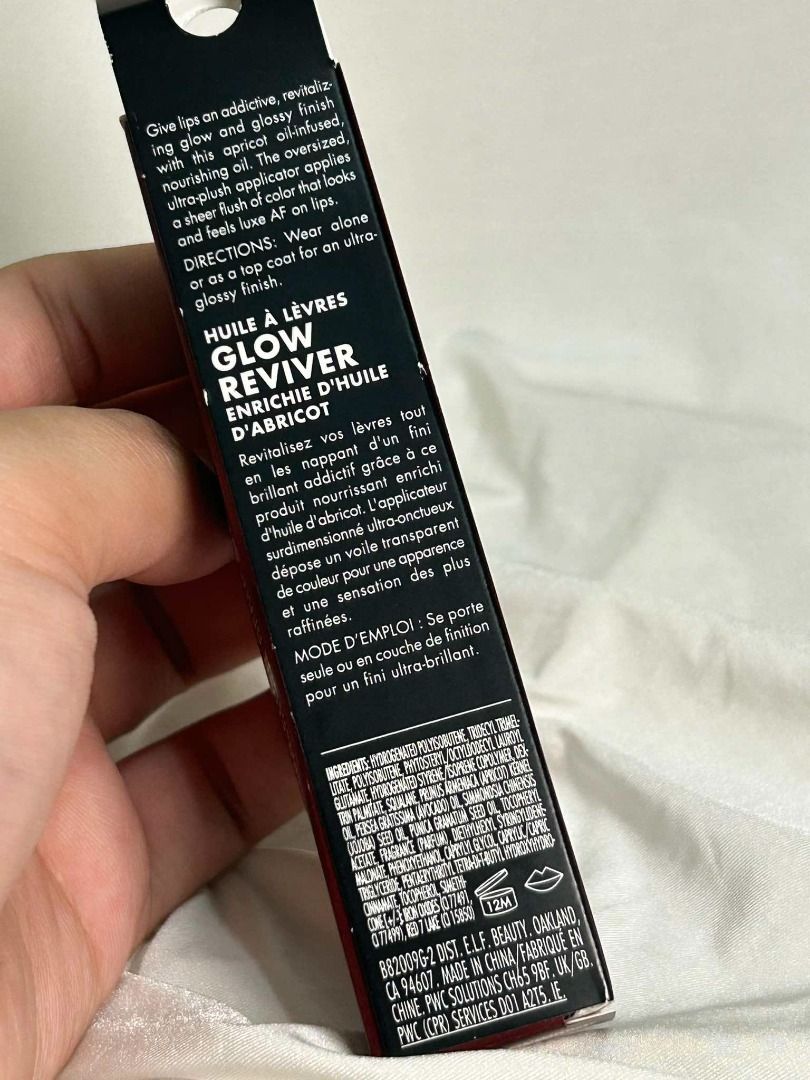 VIRAL ELF Glow Reviver Lip Oil Jam Session (from US), Beauty & Personal ...