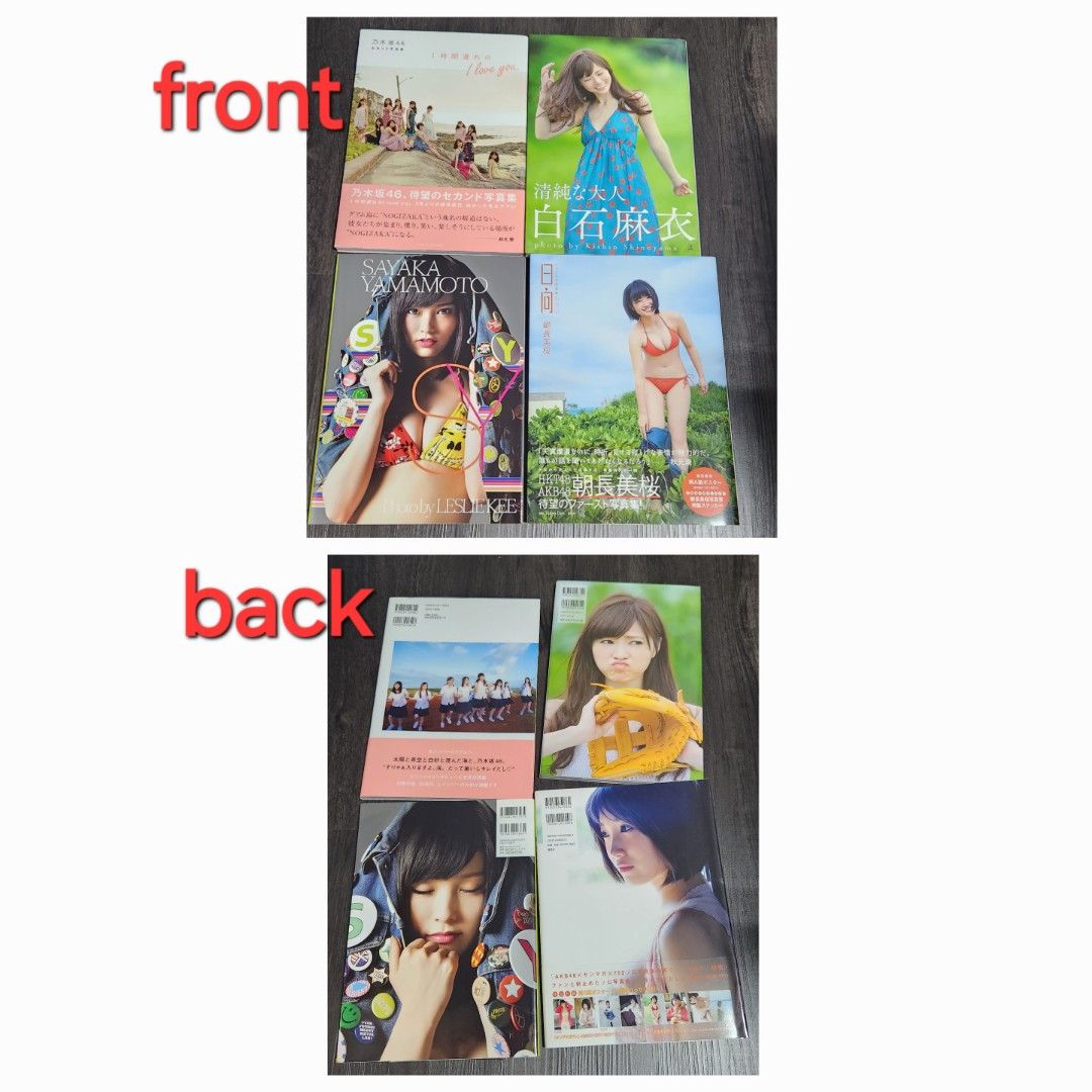 Japanese photobook #2, Hobbies & Toys, Books & Magazines, Magazines on ...