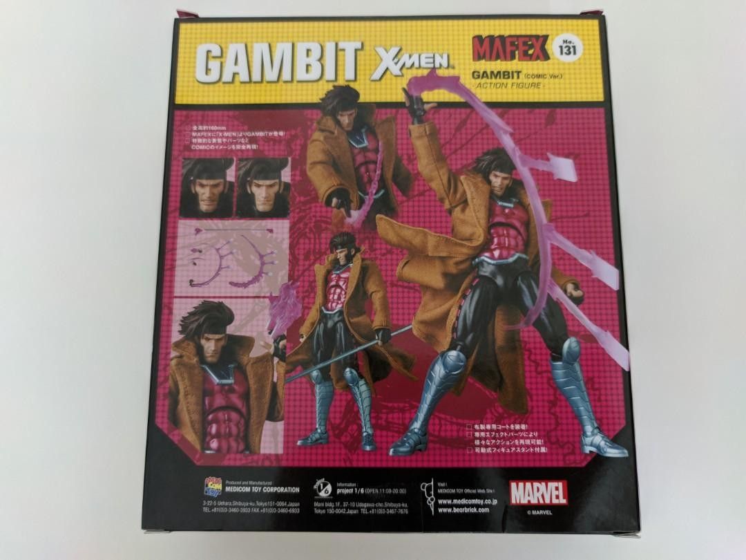 Medicom mafex X-Men gambit 1/12 scale shf amazing yamaguchi etc ...
