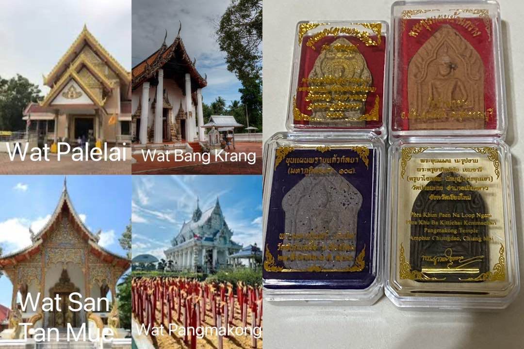 Phra Khun Paen Wat Palelai Wat San Tan Mue Wat Bang Krang Wat ...