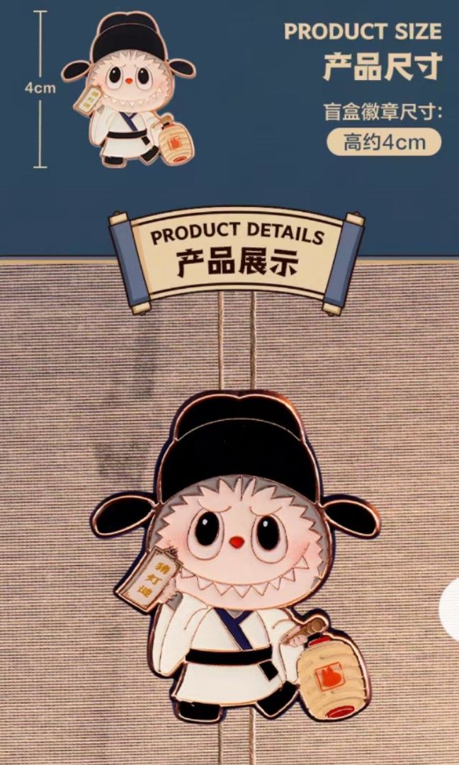 Popmart The monster Labubu badge/pin set, Hobbies & Toys, Toys & Games ...