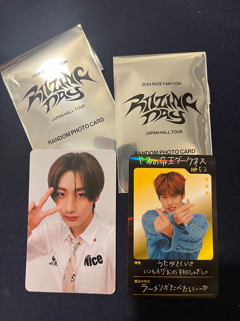 Riize anton sohee 日巡隨機小卡, 興趣及遊戲, 收藏品及紀念品, 明星周邊 - Carousell