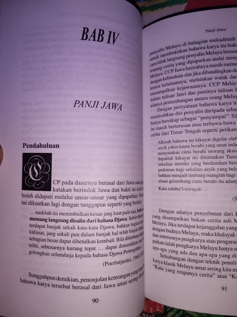 SASTERA PANJI, Hobbies & Toys, Books & Magazines, Textbooks on Carousell