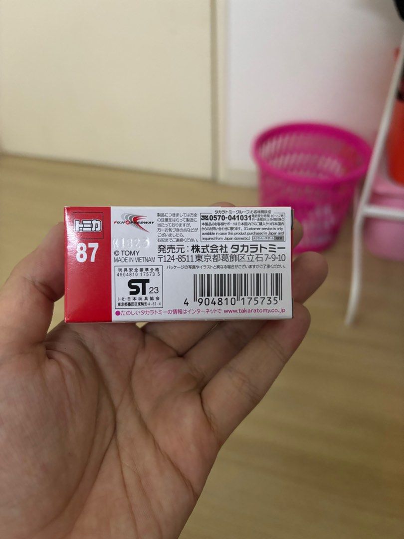 Tomica Toyota GR Supra FUJI SPEEDWAY Safety Car (Original Japan ...