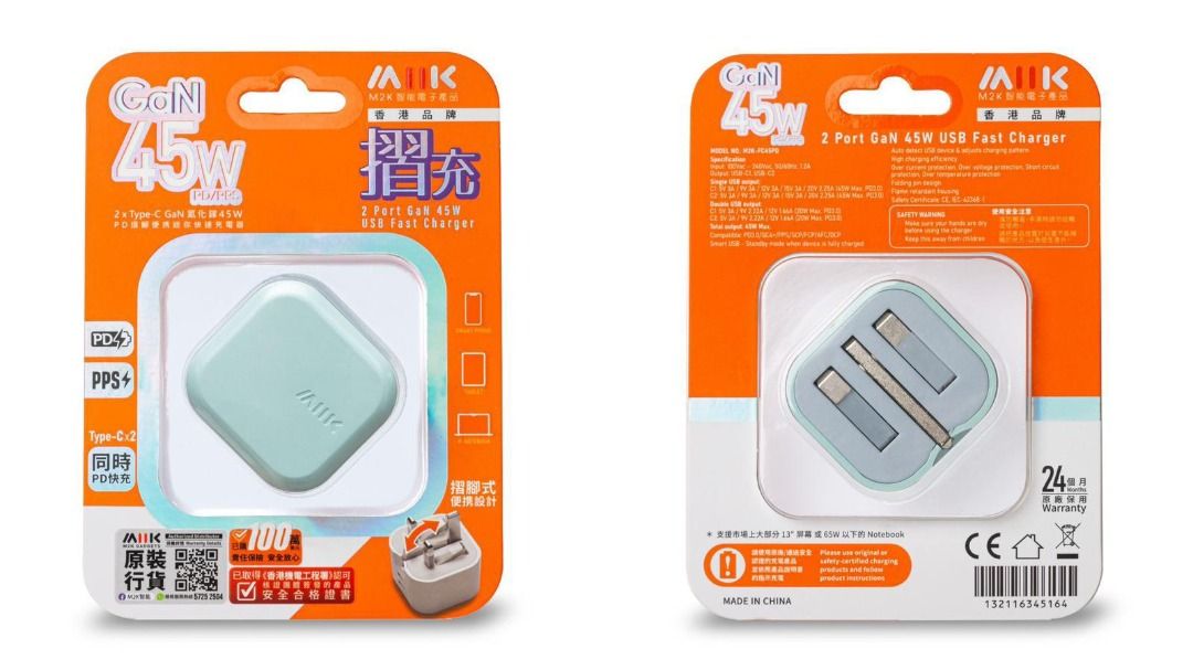【順豐自取點免運費 香港行貨 門市現貨】M2K摺腳雙TYPE-C GaN 45W迷你快速充電器, 手提電話, 電話及其他裝置配件, 電池及充電器 - Carousell