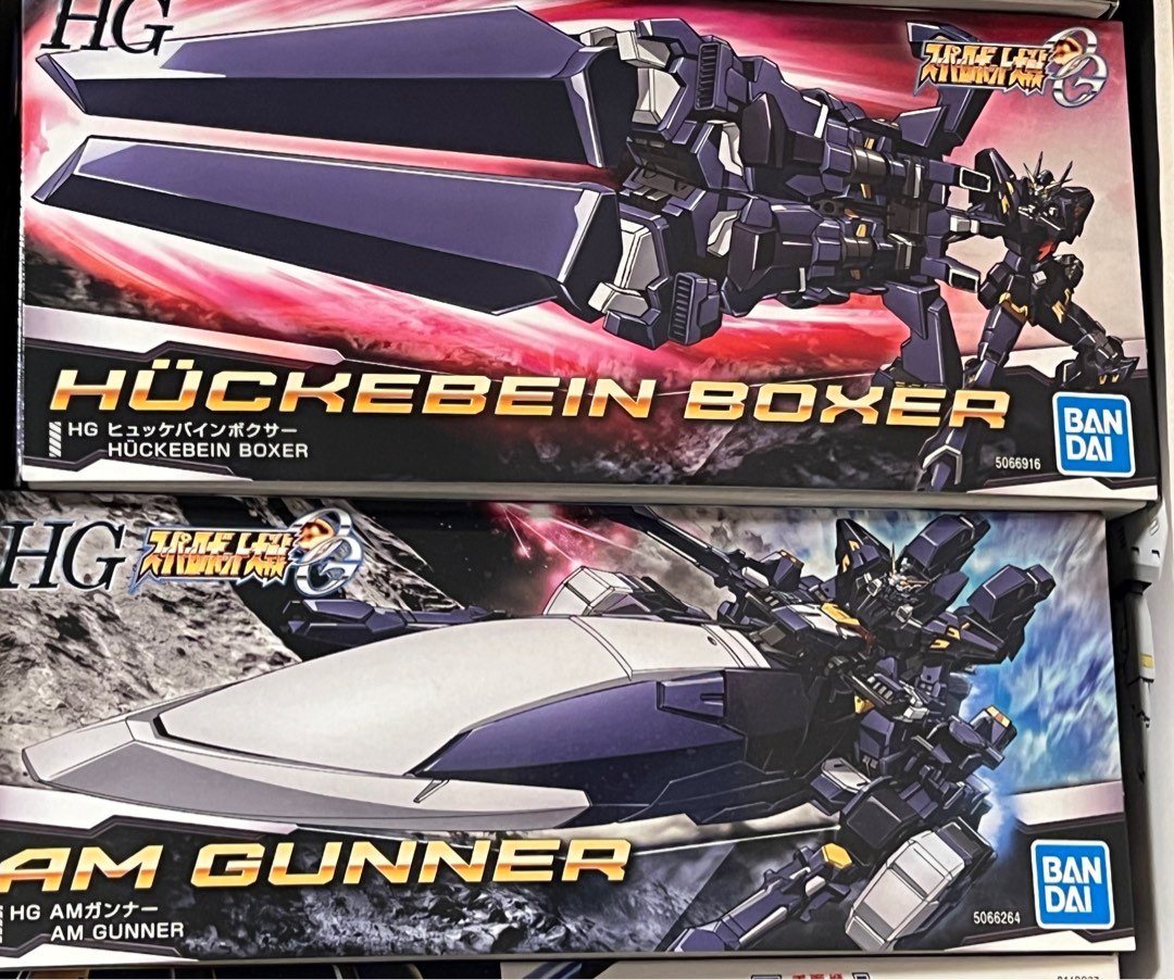 一套三盒不散賣 HG曉擊霸+Boxer+Am Gunner, 興趣及遊戲, 玩具 & 遊戲類 - Carousell