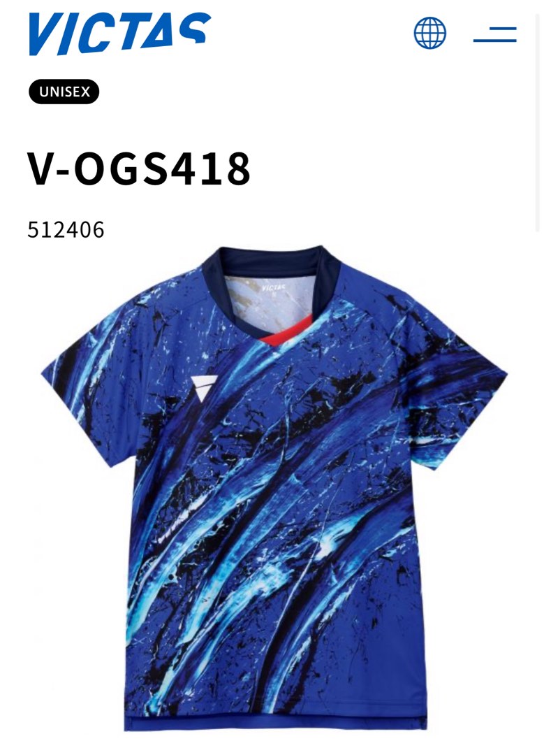 (全新) 日本製 張本智和 / 美和 Victas Unisex Game Shirt 男女裝乒乓球衣 - Made in Japan, 男裝, 運動服裝 - Carousell