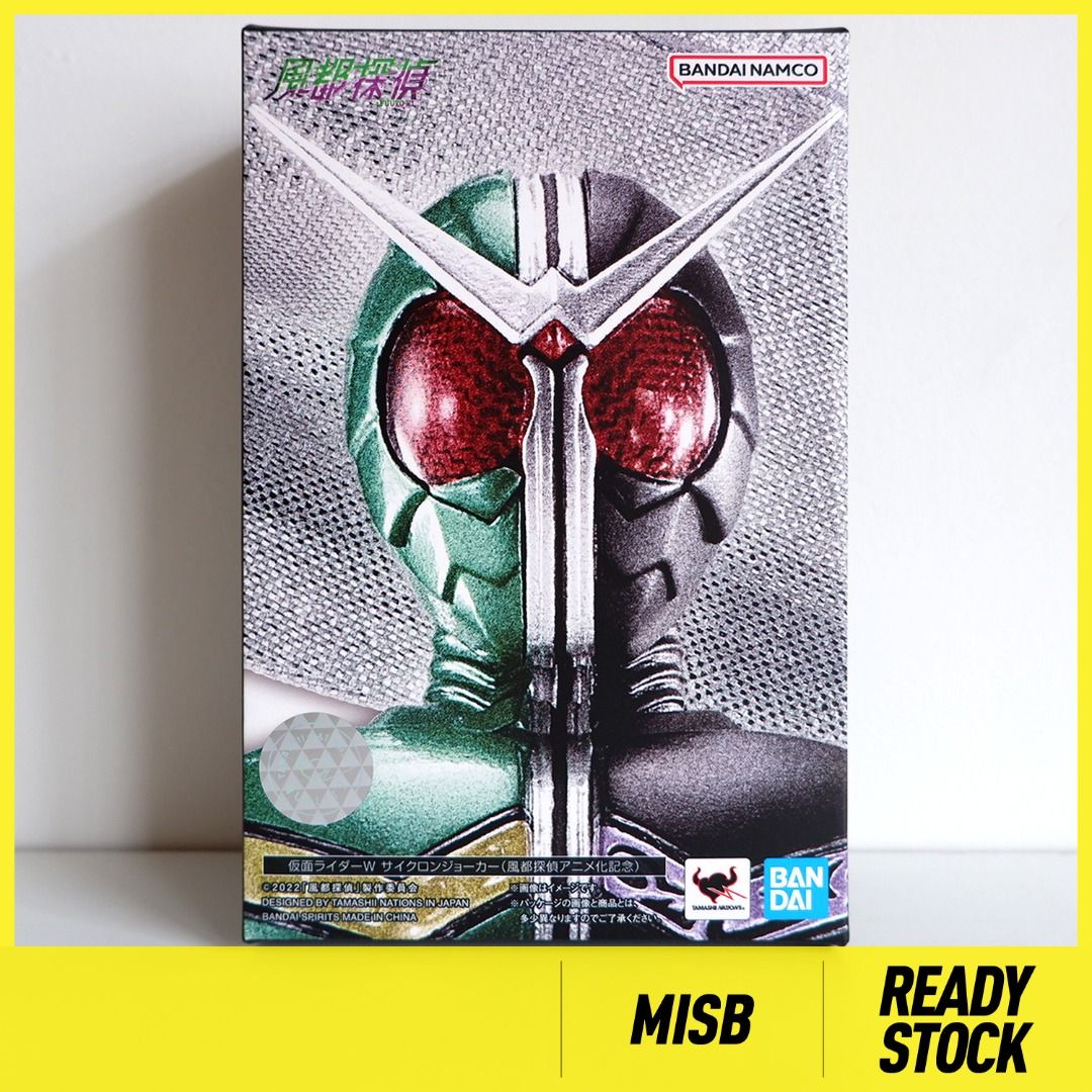 Bandai SHF S.H.Figuarts SKC Shinkocchou Seihou Masked Rider Double ...