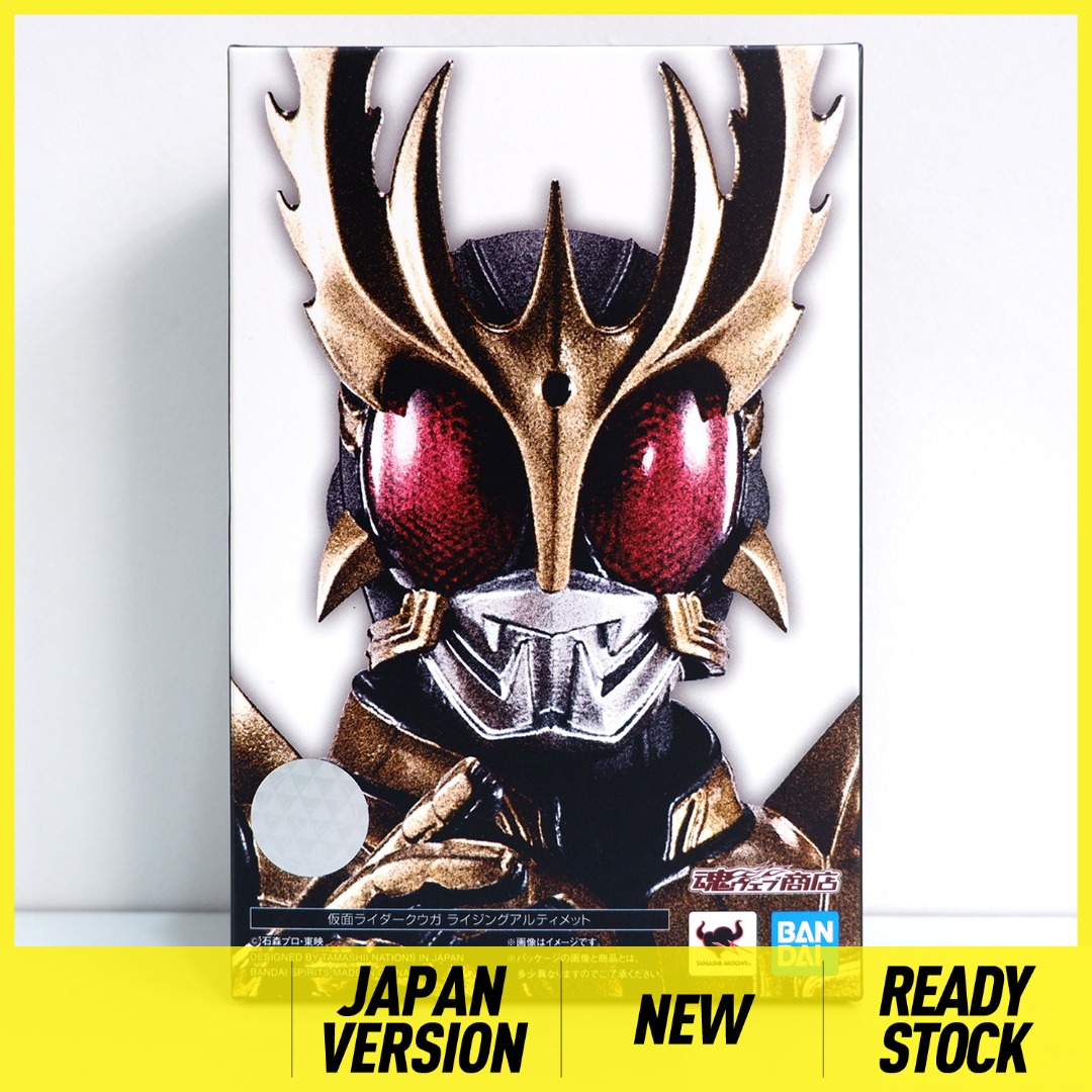 Bandai SHF s.h.figuarts SKC Shinkocchou Seihou Masked Rider Kuuga ...
