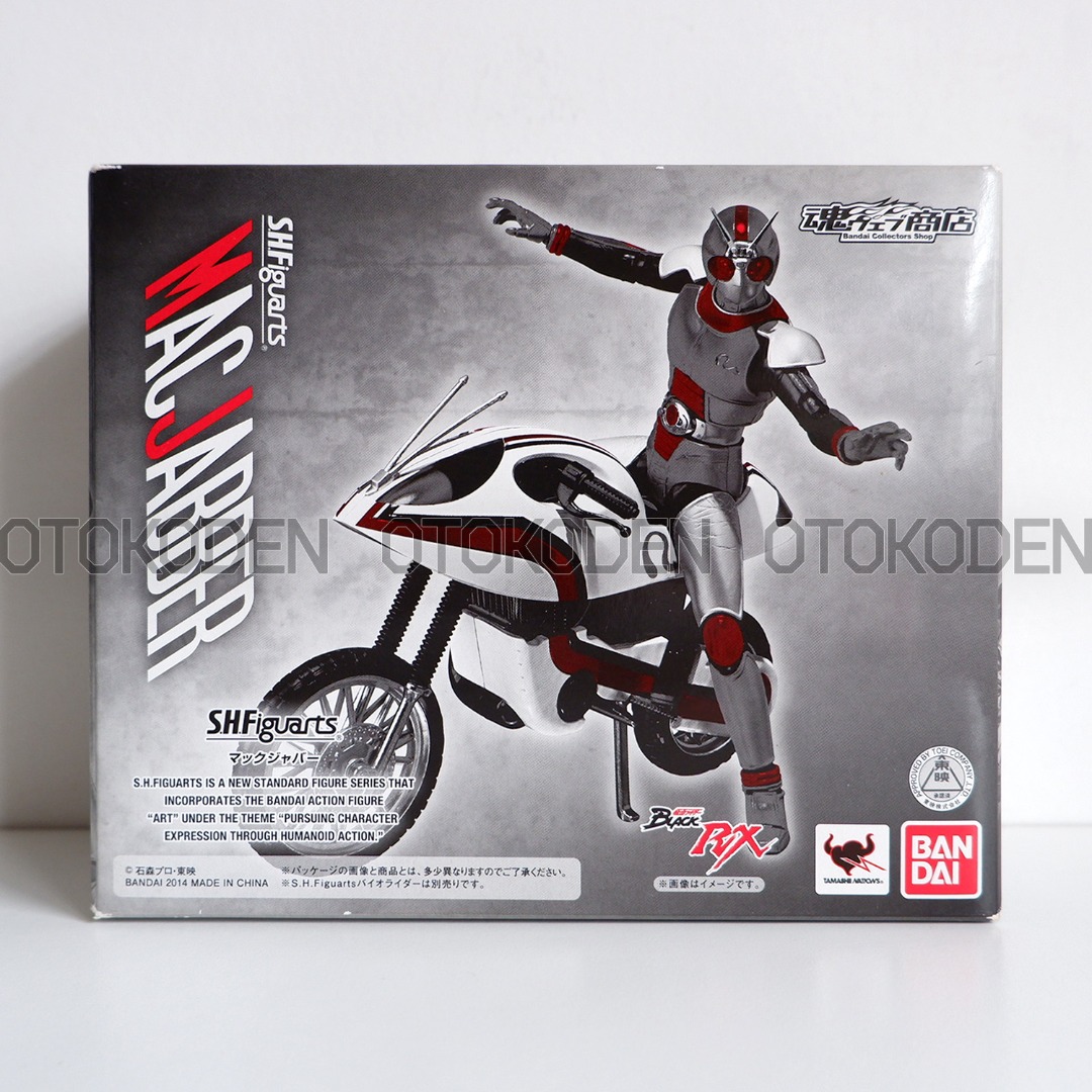Bandai Tamashii Exclusive SHF S.H.Figuarts Macjabber / Mac Jabber ...