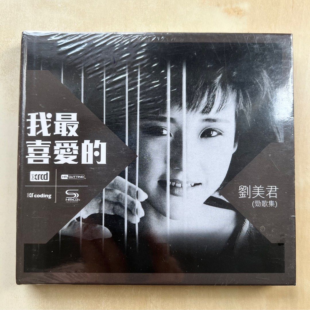 CD｜劉美君 我最喜愛的… (勁歌集) (New XRCD) (限量編號版) / Prudence Liew My Favourite ...