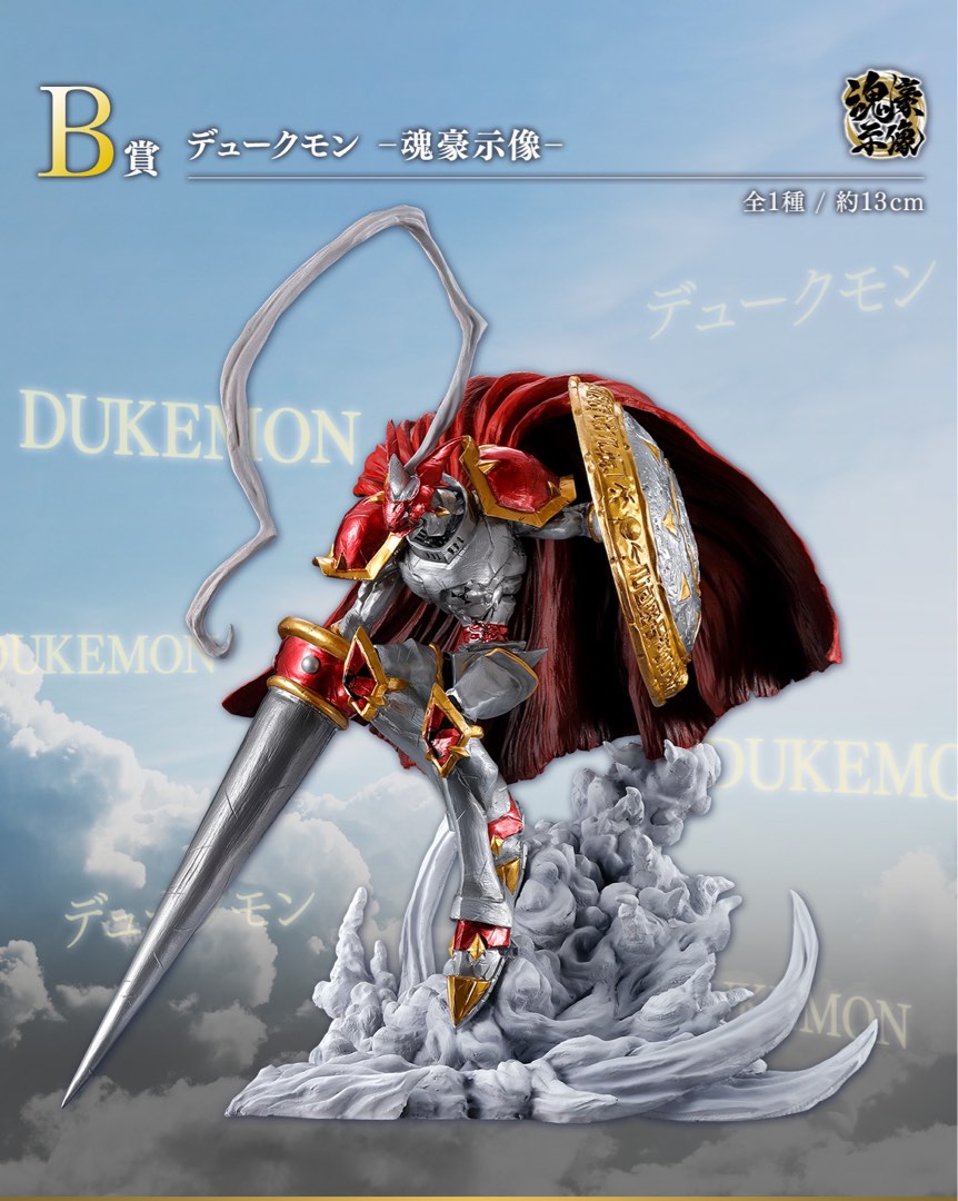 Digimon Dukemon Prize B -RM580, Hobbies & Toys, Toys & Games on Carousell