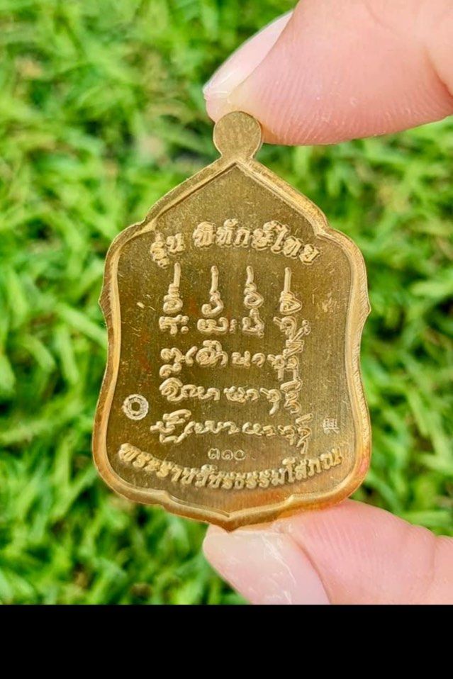 Lp Maha Sila Roon Phithak Thai, Hobbies & Toys, Memorabilia & Collectibles, Religious Items on ...