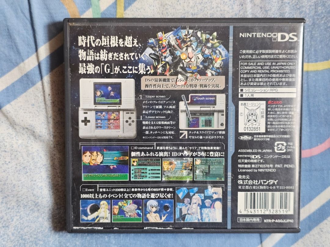 NDS SD Gundam G Generation 日版, 電子遊戲, 電子遊戲, 其他 - Carousell