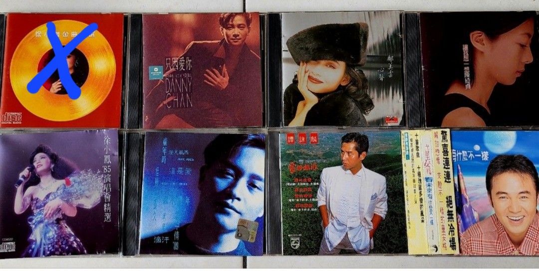 Paula Tsui, Cally Kwong, Cheer Chen, Angus Tung, Danny Chan, Leslie Cheung & Alan Tam CD FOR ...