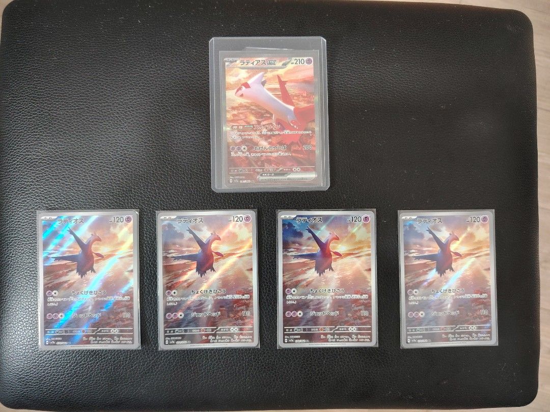 Pokemon JP sv7a Paradise Dragona, Hobbies & Toys, Toys & Games on Carousell