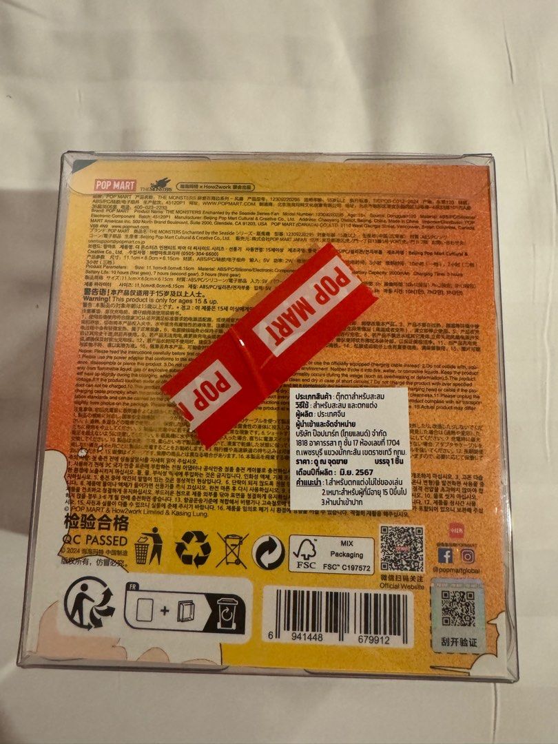 Popmart Labubu Fans, Hobbies & Toys, Toys & Games on Carousell