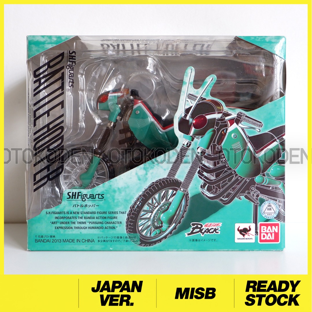 SHF S.H.Figuarts Battle Hopper Renewal Ver 2.0 (Masked Rider Black ...