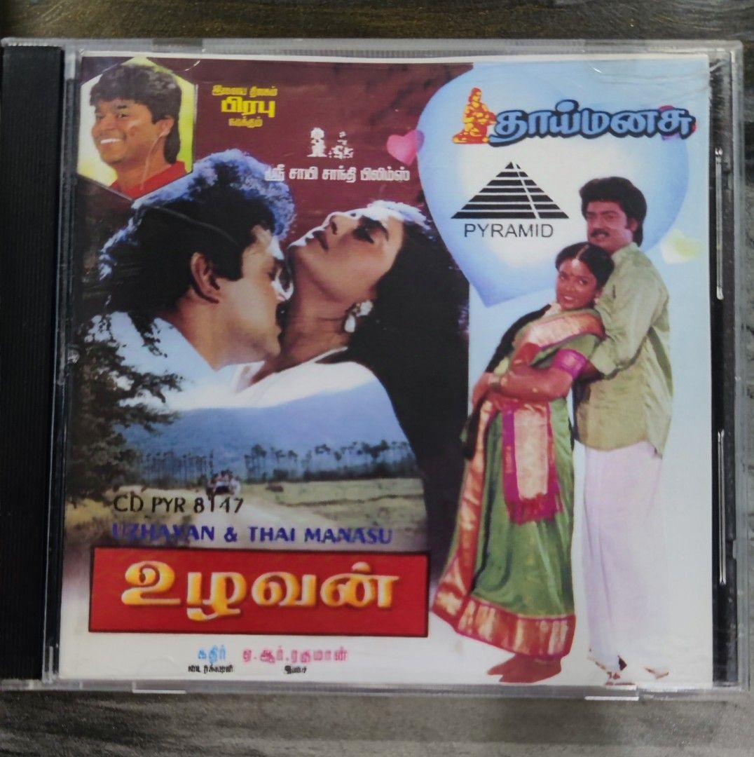 Tamil Audio CD - Uzhavan & Thai Manasu, Hobbies & Toys, Music & Media ...