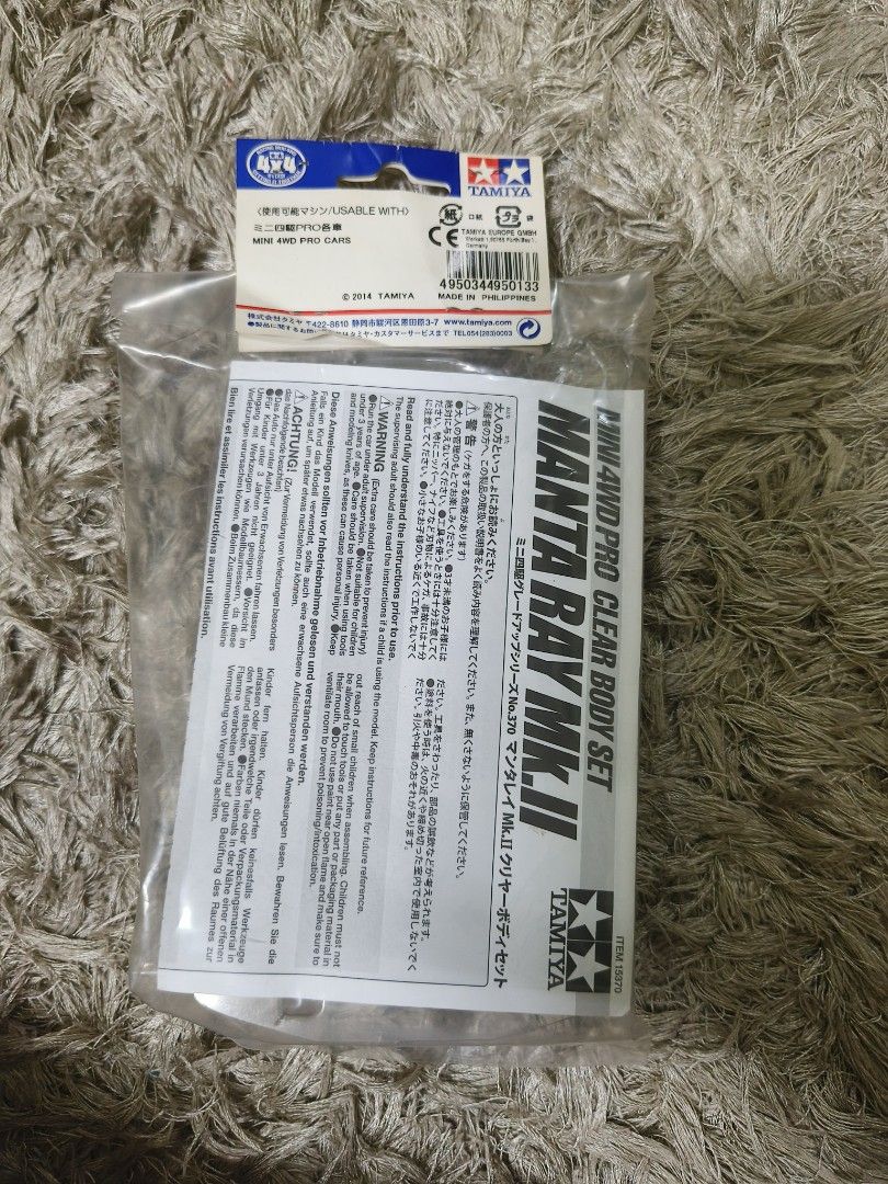 Tamiya 4wD Mk.2 Manta Ray Clear Body Set, Hobbies & Toys, Toys & Games ...