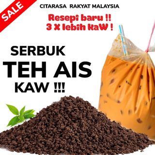 Teh Manjakani | Quercus Infectoria Tea | 30 Uncang, Food & Drinks ...