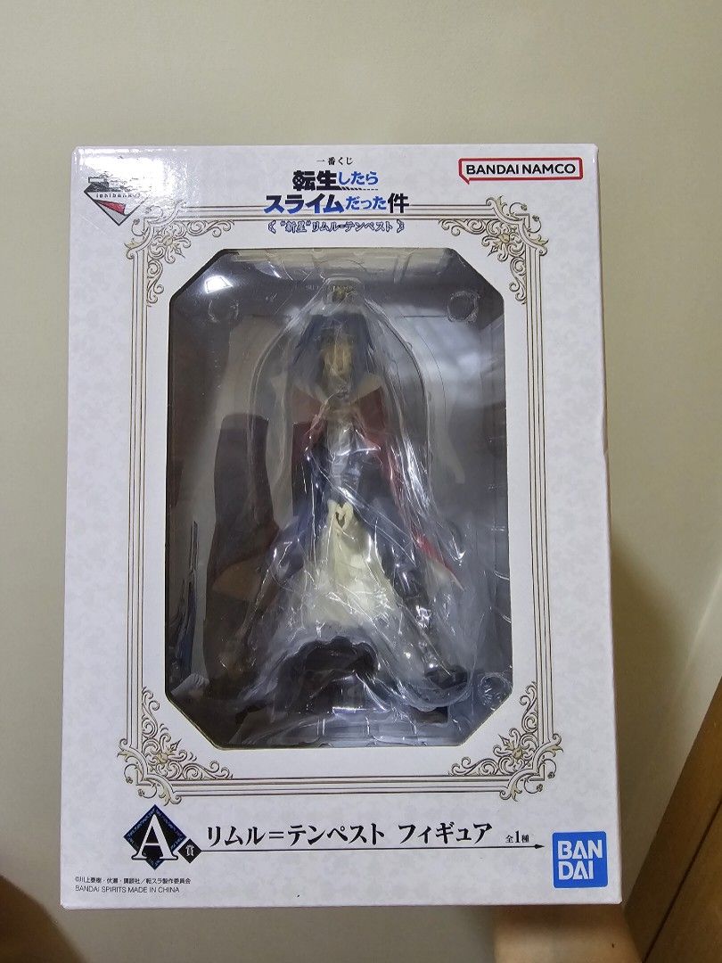 That Time I Reincarnated As A Slime - Rising Star Rimuru Tempest ...