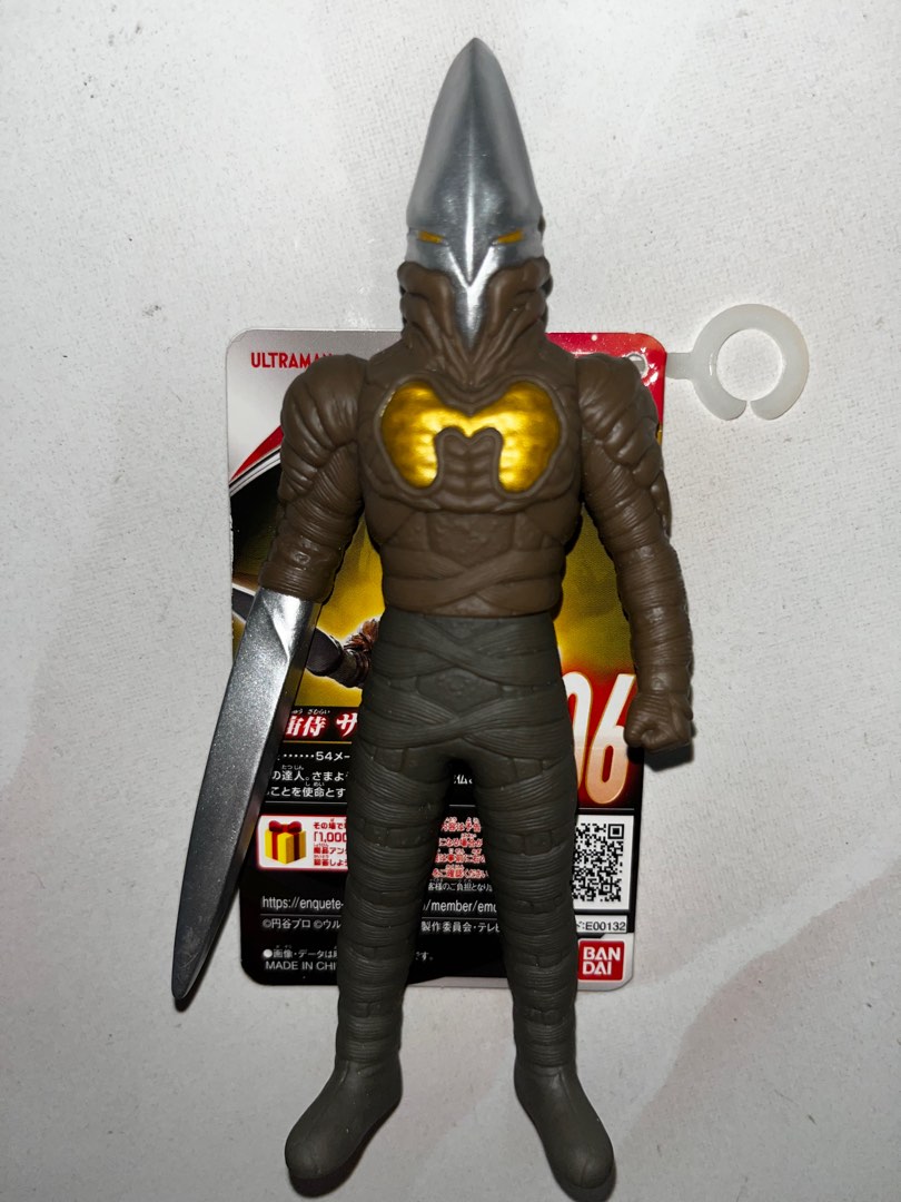 Ultraman Kaiju Sofubi - Alien Zangill 5.5 | Bandai | Banpresto | Toys ...