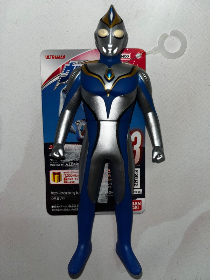 Ultraman Kaiju Sofubi - Evil Dyna 5.5 | Bandai | Banpresto | Toys ...