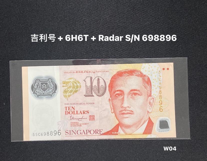吉利号+ 6H6T + Radar S/N 698896 Singapore Portrait $10, Hobbies & Toys ...
