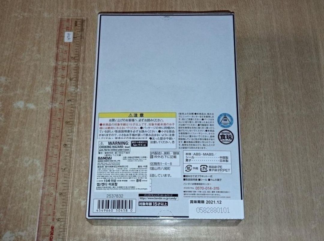 有現貨 初版 模型 全新未開封 SMP Bandai Super Minipla Mini Pla Bioman Bio Robo Bio ...