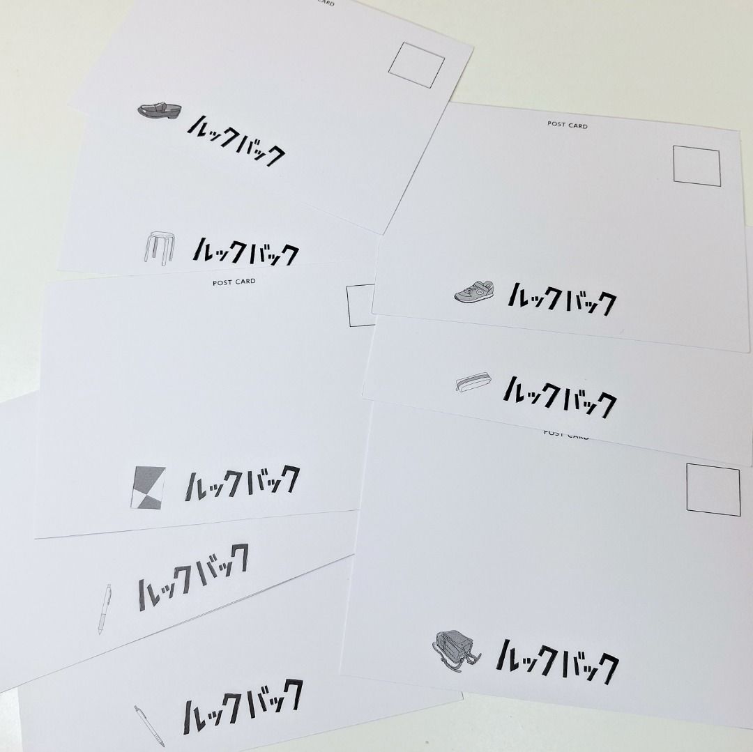 alan322hk日本代購 Look Back -驀然回首- 電影 入場特典 Post Card Set, 興趣及遊戲, 收藏品及紀念品 ...