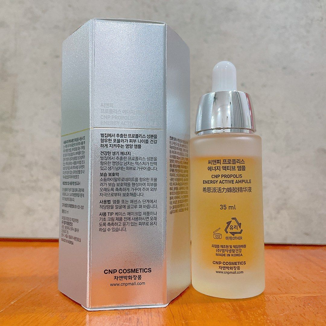 CNP Laboratory Propolis Energy Active Ampule Serum 35ml, Beauty & Personal Care, Face, Face Care ...
