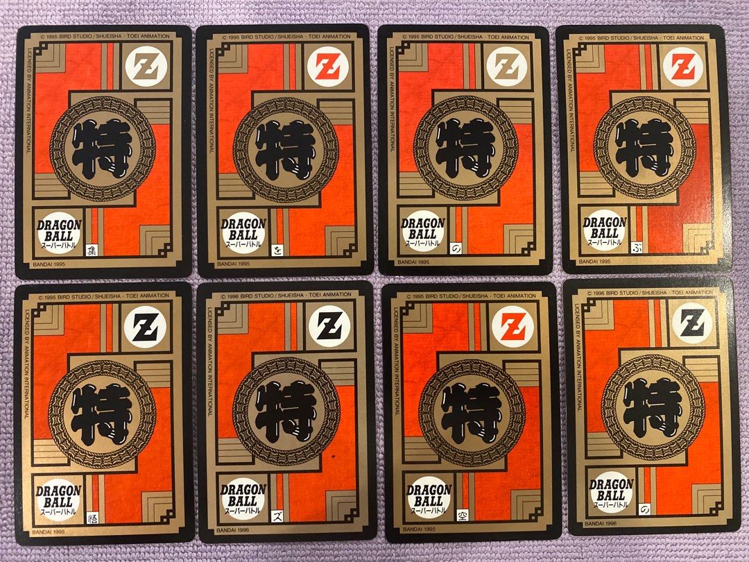 Dragon Ball Vintage Card (SB5), Hobbies & Toys, Collectibles ...