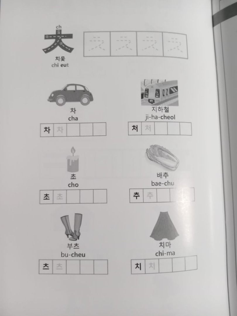 Easy Korean Language (Exercise Book & Text Book) (MUBAKO), Hobbies ...